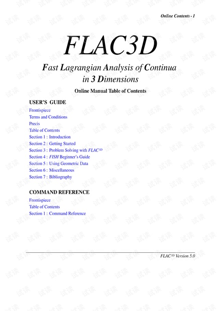 FLAC3D用户指南：全面解析建模与FISH语言 - CSDN文库