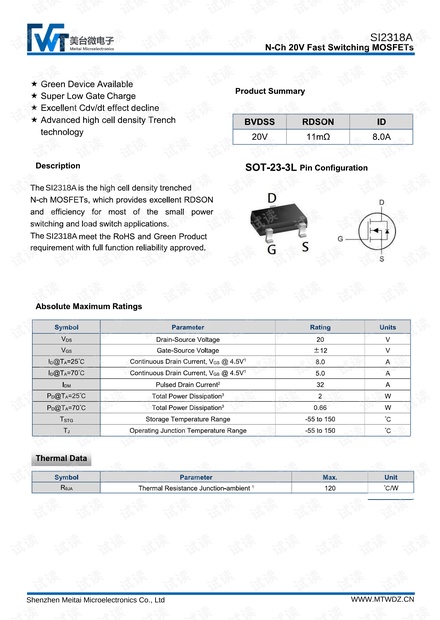 SI2318A_SOT23-3_场效应管_MOSFTE__NMOS_7A_20V_.pdf资源-CSDN下载