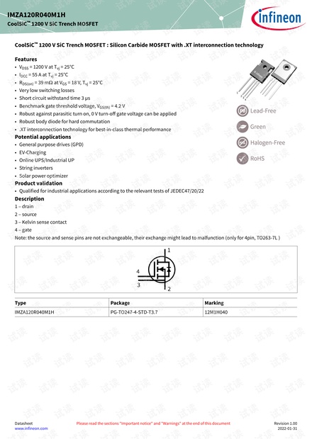 英飞凌 CoolSiC™ 1200V SiC Trench MOSFET 中文规格手册：高性能开关与应用 - CSDN文库