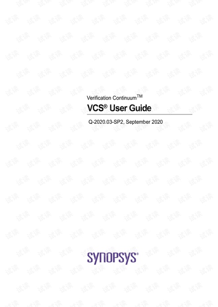 "VCS用户手册2020.03-SP2：Synopsys软件使用指南" - CSDN文库