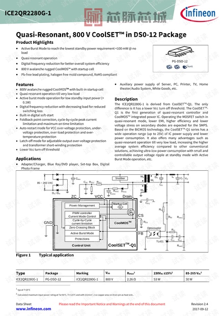 英飞凌ICE2QR2280G-1 800V CoolSET™芯片规格手册：低功耗与高效解决方案 - CSDN文库