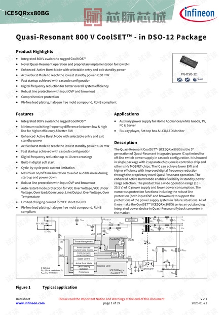 英飞凌ICE5QR2280BG 800V高效率 CoolMOS™ 芯片规格手册 - CSDN文库