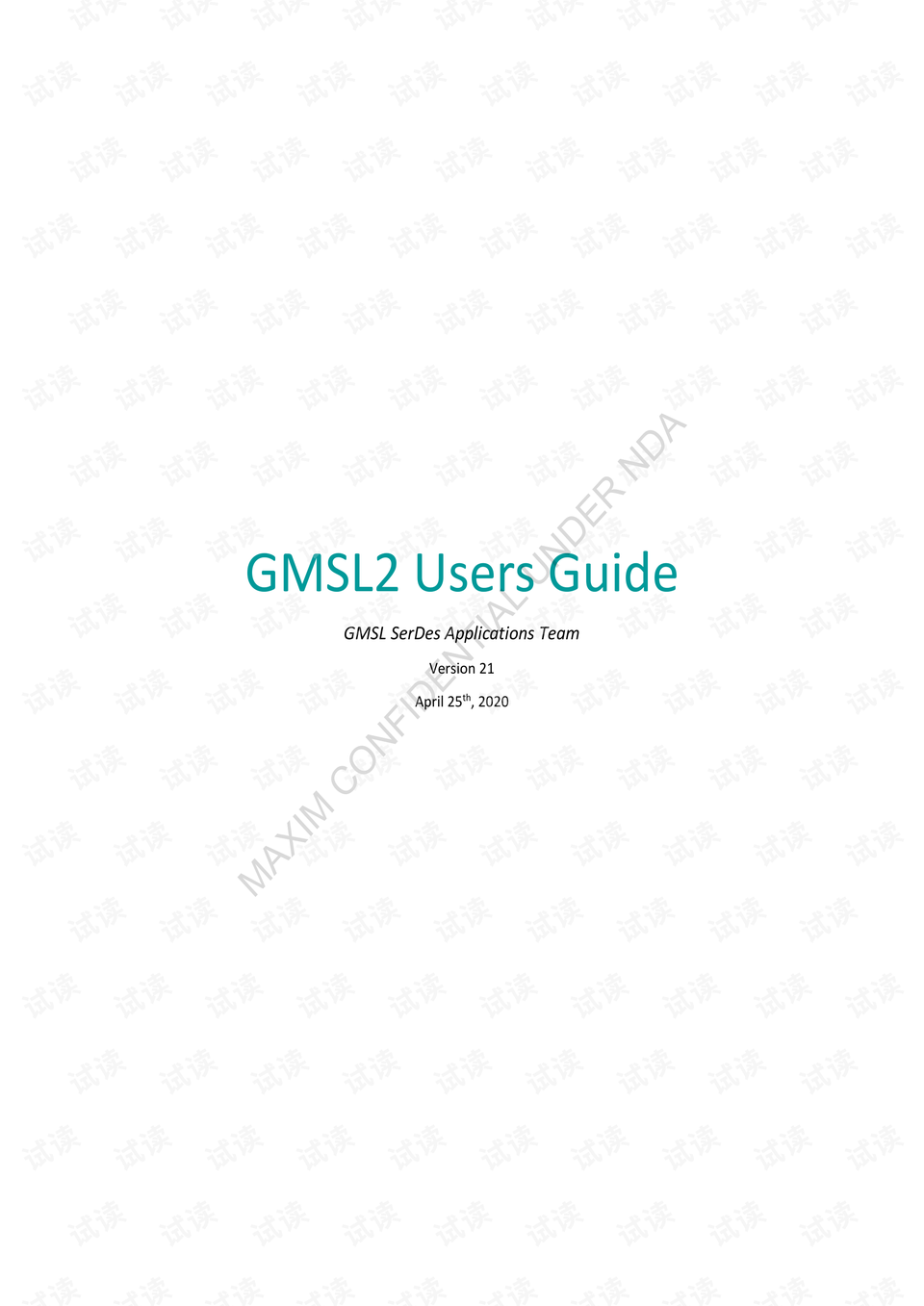 GMSL2使用指南[GMSL2-Users-Guide]_汽车摄像头协议解析资源-CSDN下载
