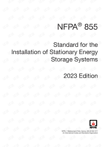NFPA855-2023固定储能系统安装标准.pdf_NFPA 855 锂电池储能安全要求资源-CSDN下载