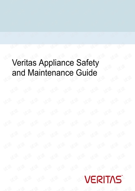 Veritas NetBackup Appliance 安全与维护手册 - CSDN文库