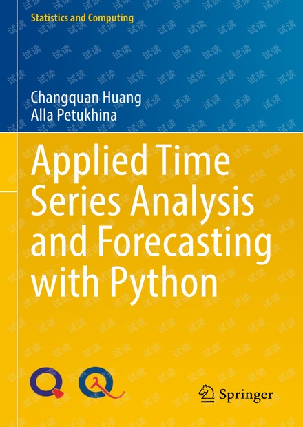 通过python进行时间序列的分析与预测pdf周期性分析资源 Csdn文库