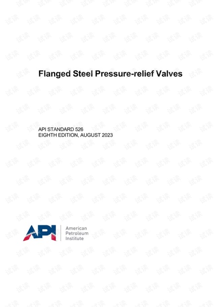API5262023FlangedSteelPressure-reliefValves.pdf_api526资源-CSDN下载