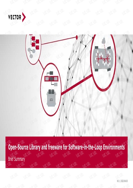 开源软件在环环境的连接库与工具：Vector SILKit - CSDN文库