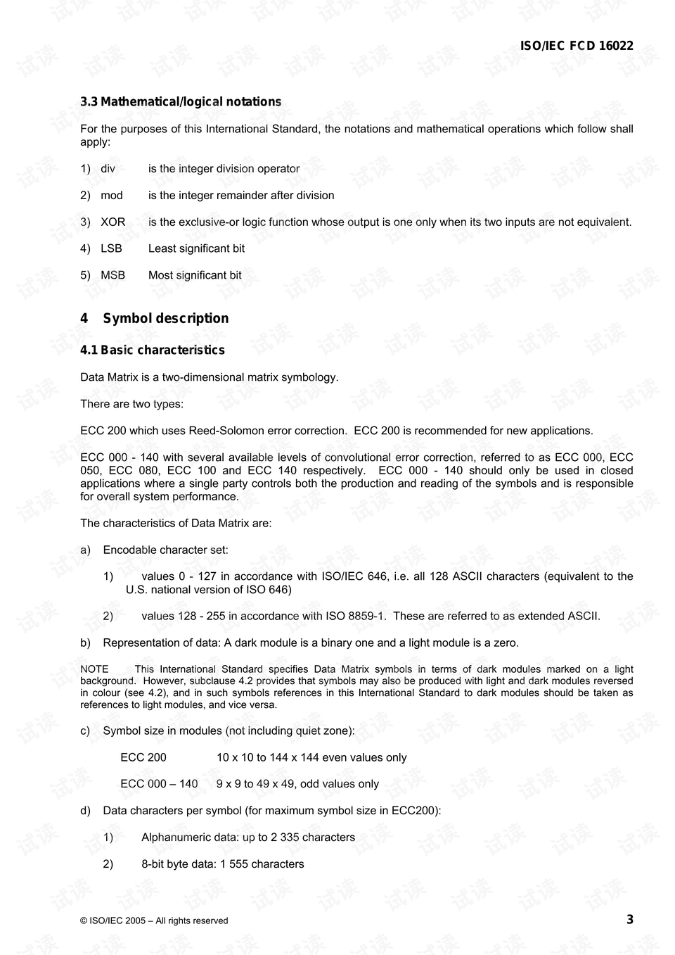 ISO/IEC16022(2006)_isoiec16022中文版-其它文档类资源-CSDN下载