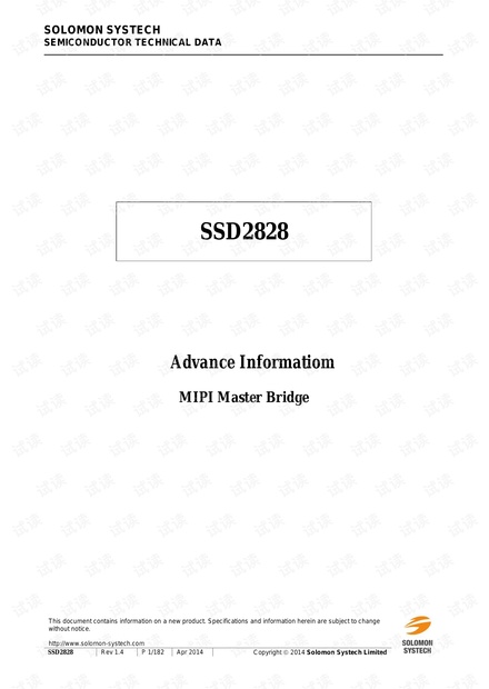 MIPI桥片SSD2828数据手册_ssd2828芯片中文手册,ssd2828资源-CSDN下载