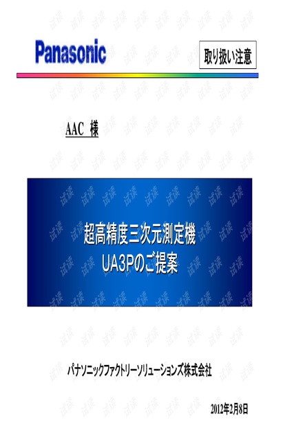 "UA3P学习者操作与理论结合指南" 资源-CSDN下载