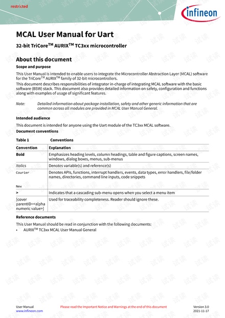 "EB Tresos配置TC397 MCAL UART详细说明手册" - CSDN文库