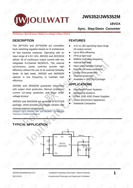 杰华特JW5306的规格书JW5352&JW5352M-Datasheet-R0.21-EN-20211213for九联_jw3510规格书 ...
