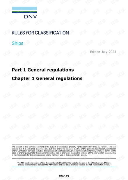 【船级社】DNVRulesforclassificationShipsRU-SHIP2023-07.pdf_Ship classification guidelines RU-SHIP资源 ...