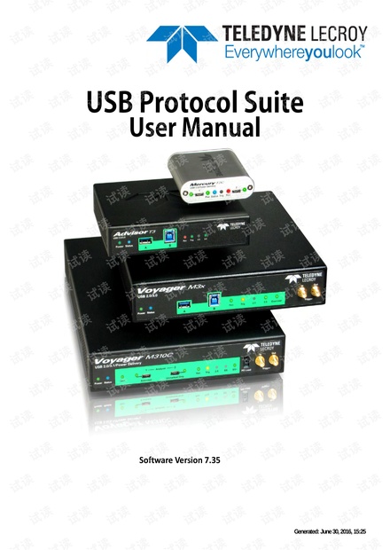 usb-protocol-suite协议分析软件使用指南_usb-protocol-suite安装配置指南资源-CSDN下载