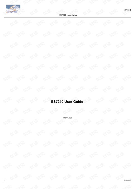 高性能音频ADC：ES7210麦克风阵列应用指南 - CSDN文库