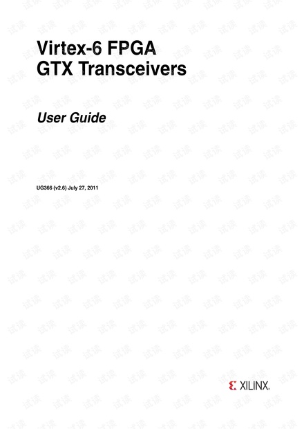 GTX_User_Guide_Virtex_6.pdf资源-CSDN文库 资源-CSDN文库