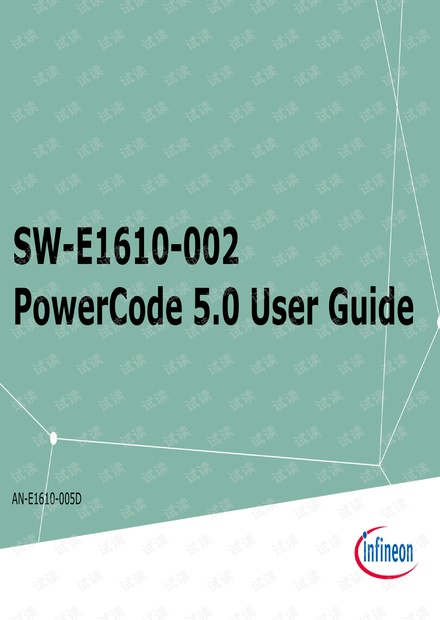 PowerCode、PX-DNGL-01说明书资源-CSDN下载