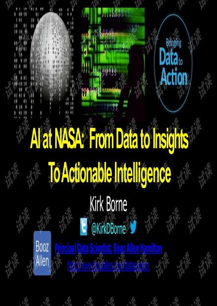 NASA人工智能应用：从数据到可行动情报的转化 - CSDN文库