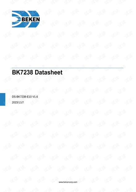 上海博通bk7238芯片规格书_BK1616M资源-CSDN下载