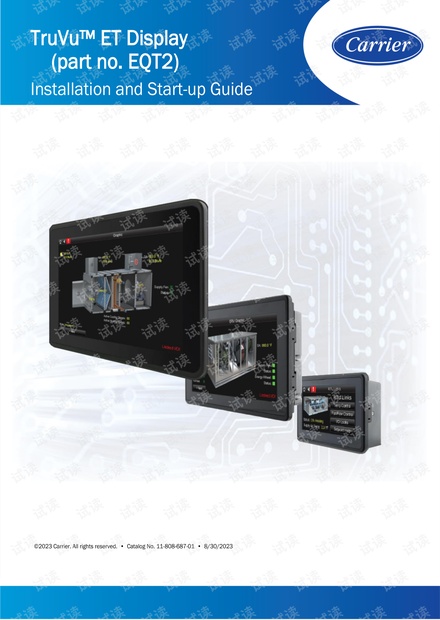 TruVu ET显示器安装与启动步骤详解 - CSDN文库