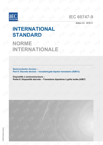 IEC60747-9-2019半导体器件第9部分：分立器件绝缘栅双极晶体管.pdf_iec-60747-9:2019资源-CSDN下载