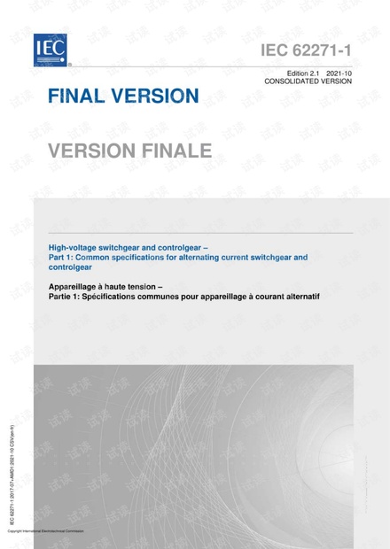 IEC62271-1-2021高压开关设备和控制设备第1部分：交流开关设备和控制器的通用规范.pdf资源-CSDN下载