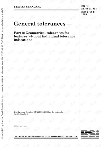 ISO2768-2-1989.pdf原版可复制文字_ISO 2768-2-1989 可复制PDF资源-CSDN下载