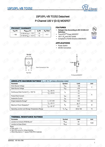 15P10PL-VBTO252一款P-Channel沟道TO252的MOSFET晶体管参数介绍与应用说明资源-CSDN下载