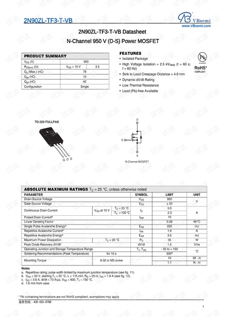 2N90ZL-TF3-T-VB一种N-Channel沟道TO220F封装MOS管资源-CSDN文库