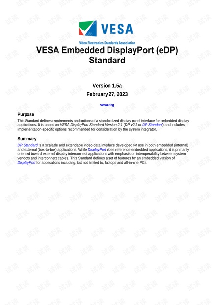 VESA嵌入式DisplayPort(eDP)标准版本1.5a無浮水_eDP1.5资源-CSDN下载