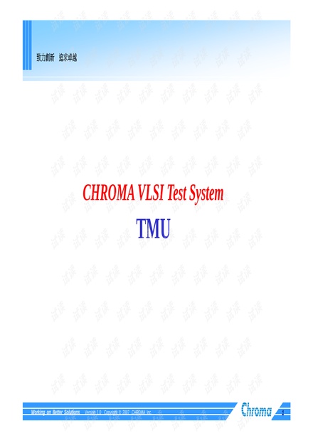 CHROMA3380P测试机编程资料_chroma3380资源-CSDN下载