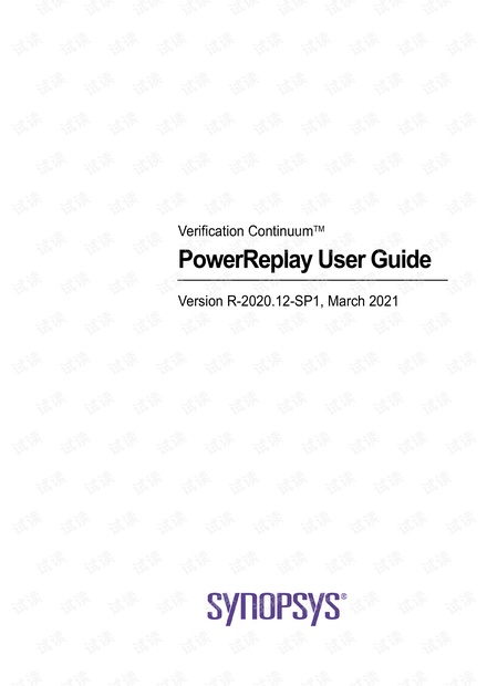 SynopsysPowerReplayuserguide_powerreplay功耗仿真资源-CSDN下载