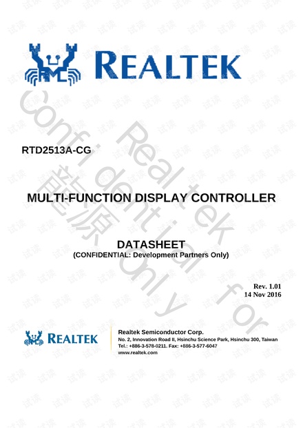 瑞昱RTD2513A-CG多功能显示器控制器数据手册_rtd2513a手册资源-CSDN下载