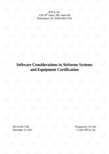 RTCADO-178C2011..pdf_DO-178C software certification guidelines资源-CSDN下载