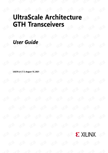 xilinx文档ug576-ultrascale-gth-transceivers_Xilinxug576资源-CSDN下载