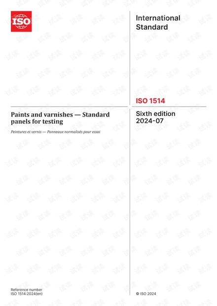 ISO15142024(1).pdf资源-CSDN下载