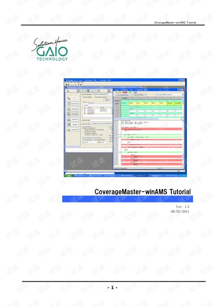 使用CasePlayer2进行单元测试与覆盖率分析 - CSDN文库