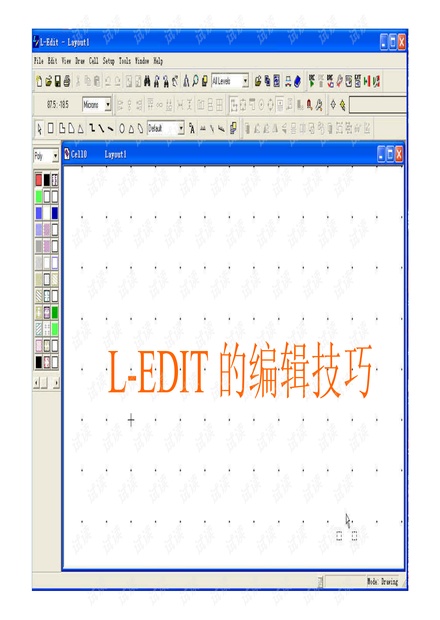 L-EDIT版图制作工具详解：集成工艺与设计流程 - CSDN文库
