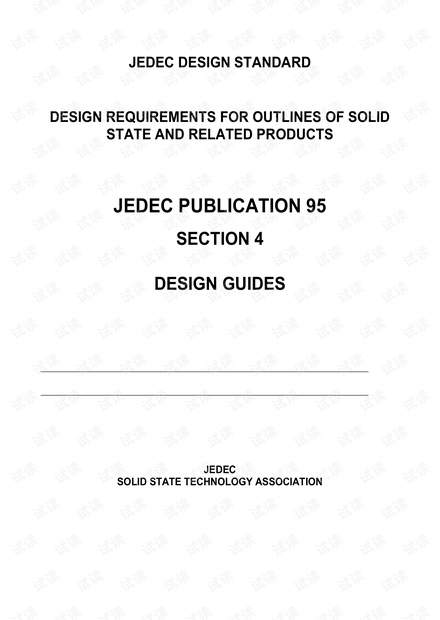 JEDEC,JEP95SECTION4,第4部分全部内容合集，半导体封装设计标准-固态产品外形的设计要求与演变历程资源-CSDN下载