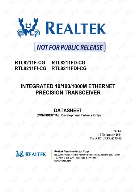 RTL8211手册datasheet_rtl8211手册,rtl8211芯片手册资源-CSDN下载