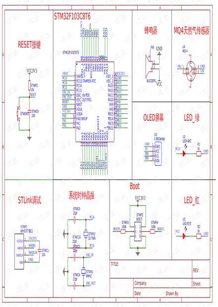 MQ-4天然气传感器原理图.pdf_mq4传感器资源-CSDN下载