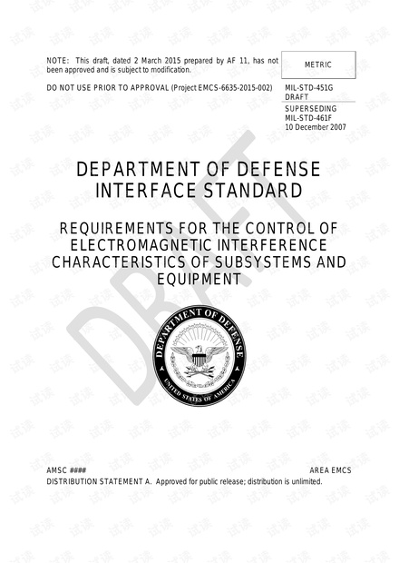 MIL-STD-461G资源-CSDN下载