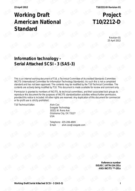 SAS3.0Specification资源-CSDN下载
