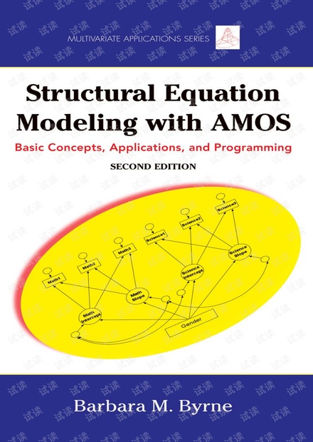 AMOS结构方程建模：基础、应用与编程_AMOS中怎么做多组分析资源-CSDN下载