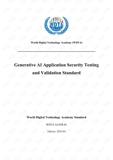 WDTAAI-STR-01生成式人工智能应用安全测试标准202404_生成式人工智能服务安全基本要求资源-CSDN下载