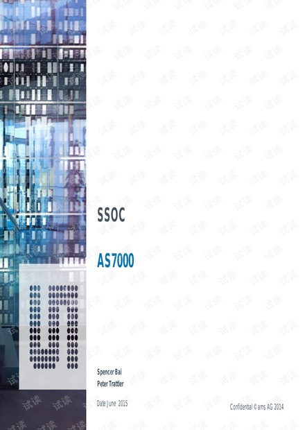 AS7000心率传感器：功能详解与关键特性 - CSDN文库