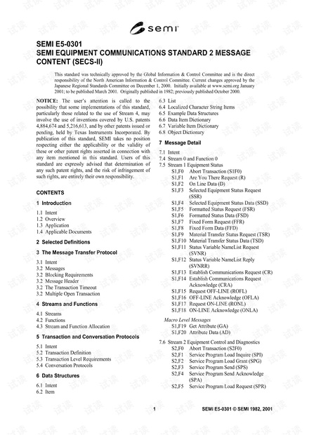 【半导体设备通信SECS协议文档】SEMIE5-0301(中英文混版)：SECS-II消息内容定义及应用详解_SECS/GEM通讯协议资源 ...