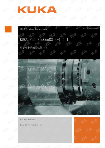 工业自动化】KUKA.PLCProConOS4.1：工业机器人控制系统软件的安装、配置与操作指南_kuka资源-CSDN下载