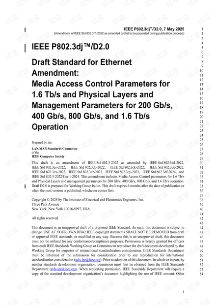 【网络通信技术】IEEE802.3dj草案标准：针对200Gb/s至1.6Tb/s以太网物理层与管理参数的媒体访问控制参数设计详细规定了用于_802.3dj资源-CSDN下载